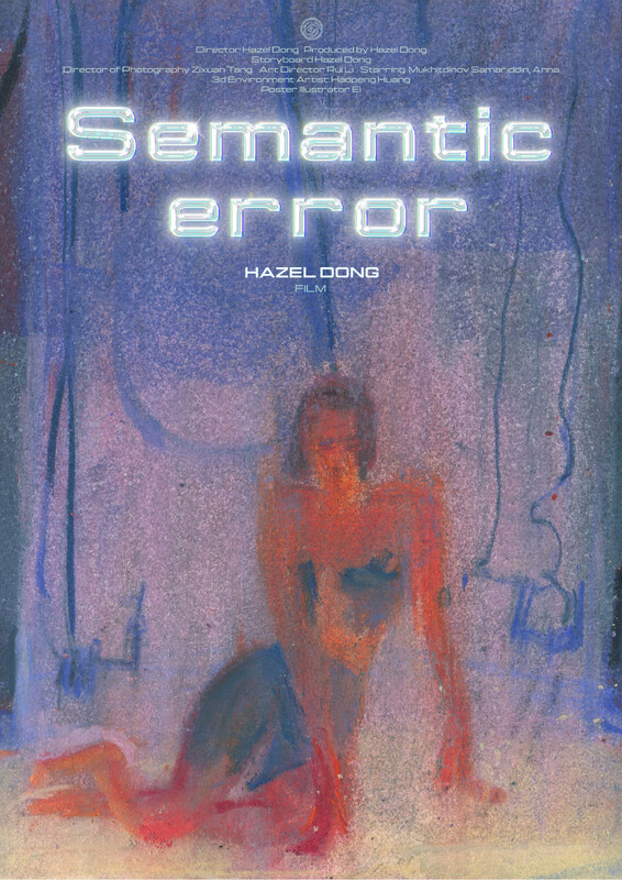 Filmmaker Hazel Dong (SEMANTIC ERROR) – Matthew Toffolo's Summary